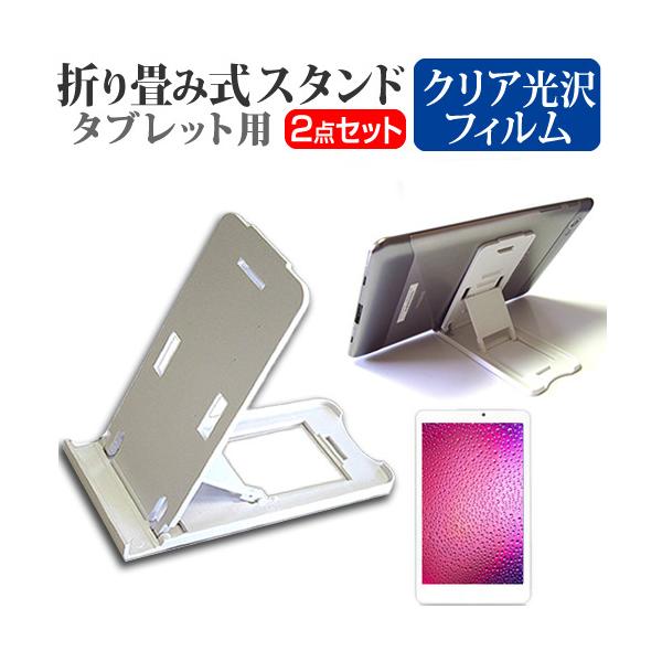 ONYX BOOX Note Air4 C [10.3インチ(2480x1860)] スタンド 折り畳み 卓上 ５段階角度調節 白 と 指紋防止 クリア 光沢 液晶保護フィルム セットONYX BOOX Note Air4 C [10.3イ...