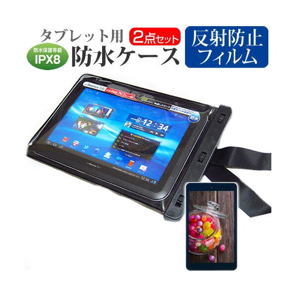 LIMNO Tab Funity SPU-A05-SUG [10.1インチ]防滴 保護 ケース カバー 防水 袋 ネックスト ストラップ お風呂 プール キッチン 台所 海 ダイビング  互換品