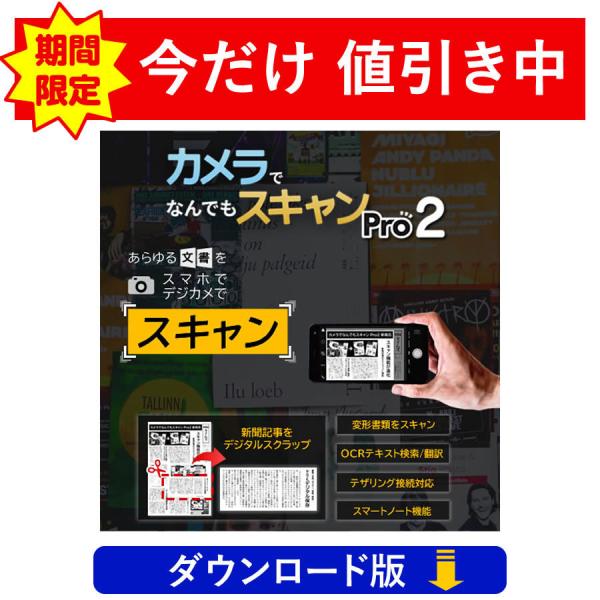 【発売日：2021年04月30日】※本商品はシリアル番号のみの販売です。　お客様からの入金確認後、ご購入時に登録頂きましたメールアドレス宛に商品のダウンロード先URLとシリアル番号をご案内いたします。　（土・日・祝日、及び弊社営業時間外では...