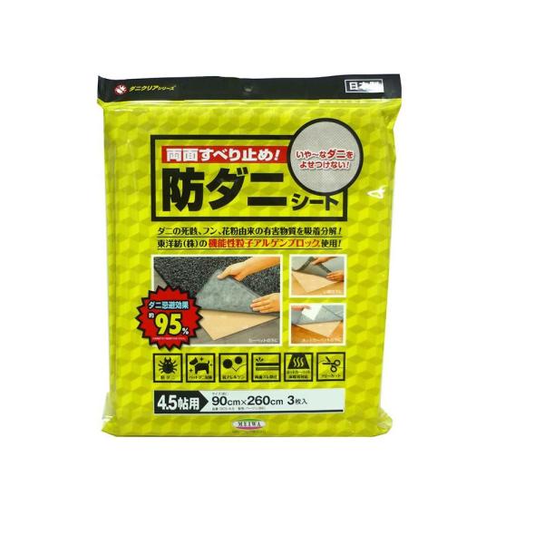 ※お届け地域により、別途運賃がかかる場合やお届けできない場合がございますので、お問い合わせ下さい。