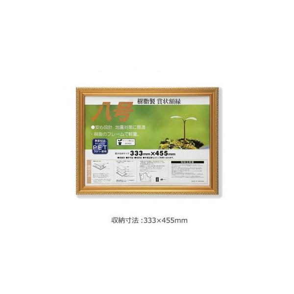 ※お届け地域により、別途運賃がかかる場合やお届けできない場合がございますので、お問い合わせ下さい。