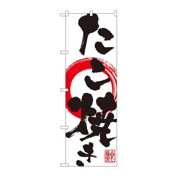 ※お届け地域により、別途運賃がかかる場合やお届けできない場合がございますので、お問い合わせ下さい。