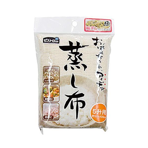 ※お届け地域により、別途運賃がかかる場合やお届けできない場合がございますので、お問い合わせ下さい。