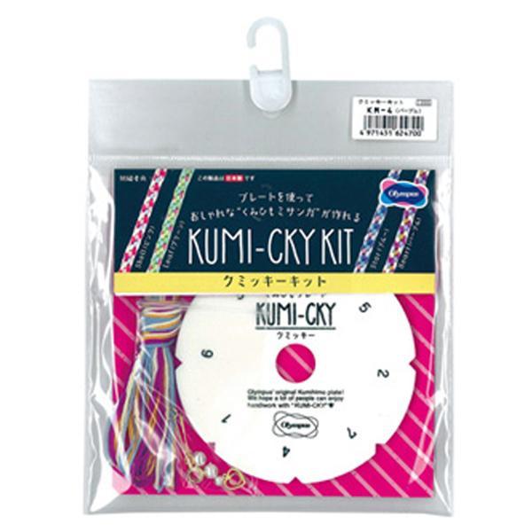 ※お届け地域により、別途運賃がかかる場合やお届けできない場合がございますので、お問い合わせ下さい。
