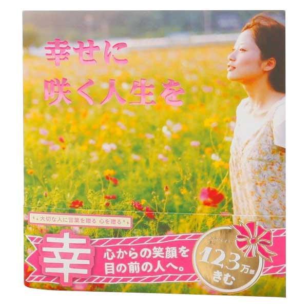 ※お届け地域により、別途運賃がかかる場合やお届けできない場合がございますので、お問い合わせ下さい。