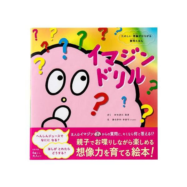 ※お届け地域により、別途運賃がかかる場合やお届けできない場合がございますので、お問い合わせ下さい。