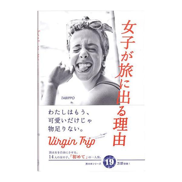 ※お届け地域により、別途運賃がかかる場合やお届けできない場合がございますので、お問い合わせ下さい。