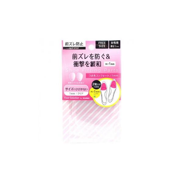 ※お届け地域により、別途運賃がかかる場合やお届けできない場合がございますので、お問い合わせ下さい。