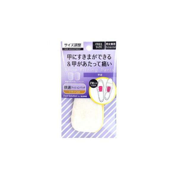 ※お届け地域により、別途運賃がかかる場合やお届けできない場合がございますので、お問い合わせ下さい。