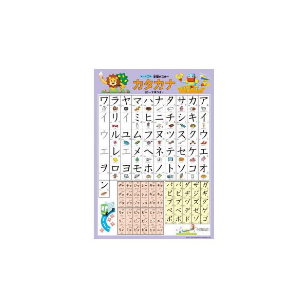 ※お届け地域により、別途運賃がかかる場合やお届けできない場合がございますので、お問い合わせ下さい。