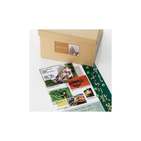 ※お届け地域により、別途運賃がかかる場合やお届けできない場合がございますので、お問い合わせ下さい。