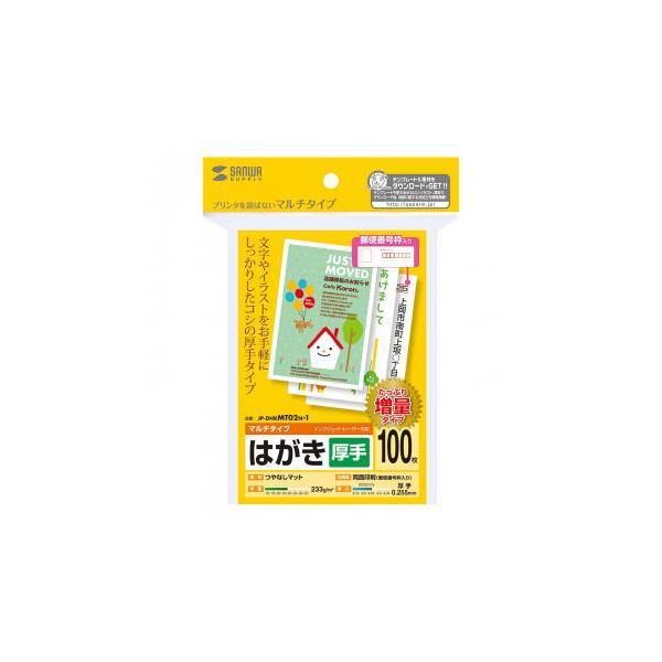 ※お届け地域により、別途運賃がかかる場合やお届けできない場合がございますので、お問い合わせ下さい。