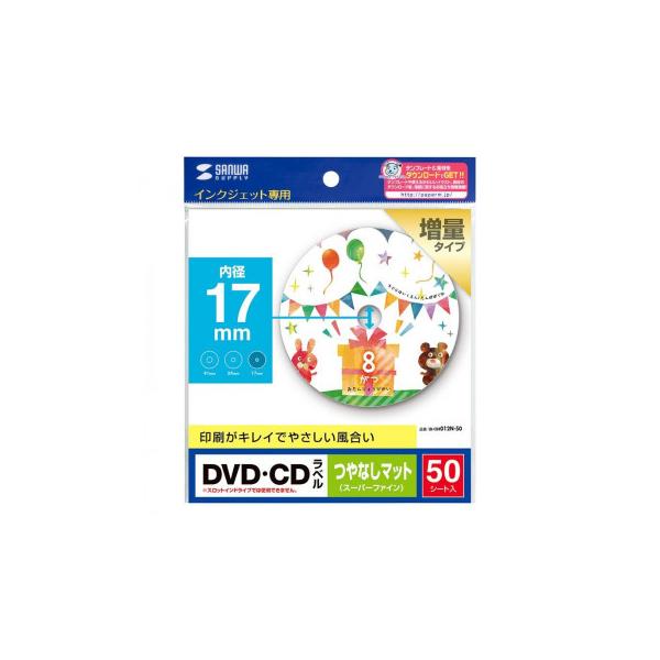 ※お届け地域により、別途運賃がかかる場合やお届けできない場合がございますので、お問い合わせ下さい。