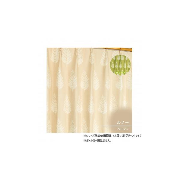 ※お届け地域により、別途運賃がかかる場合やお届けできない場合がございますので、お問い合わせ下さい。