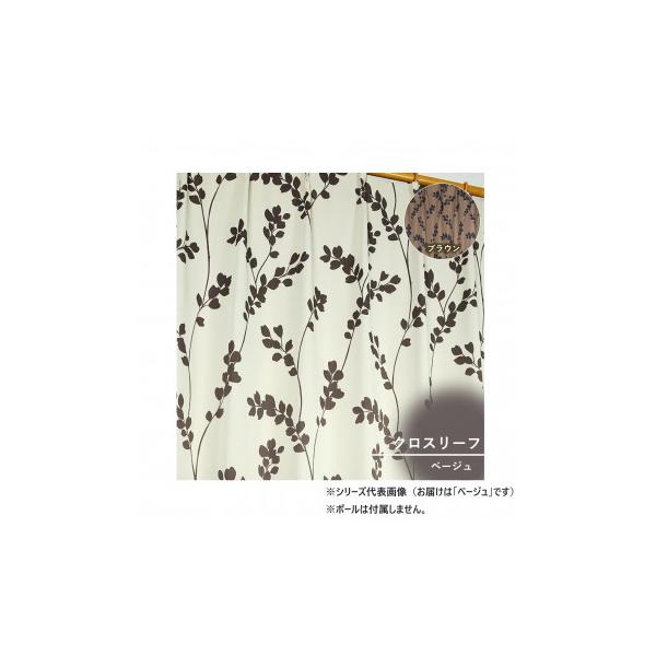 ※お届け地域により、別途運賃がかかる場合やお届けできない場合がございますので、お問い合わせ下さい。