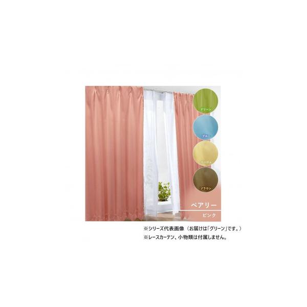 ※お届け地域により、別途運賃がかかる場合やお届けできない場合がございますので、お問い合わせ下さい。