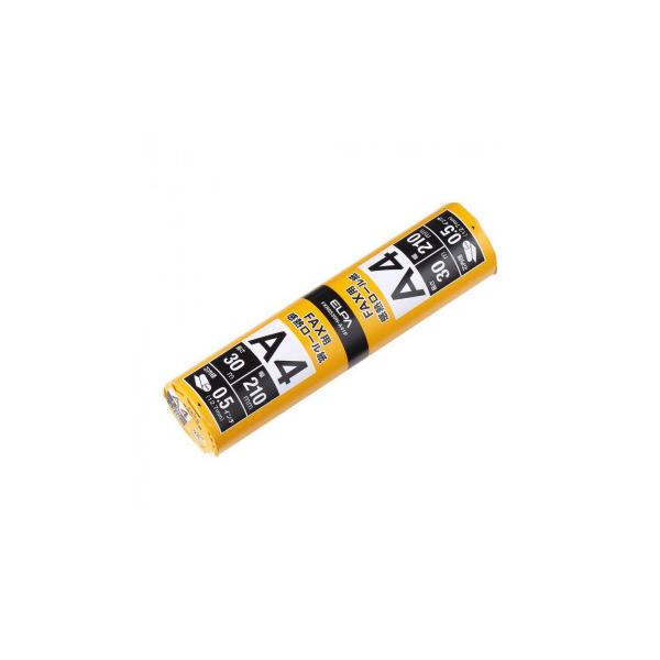 ※お届け地域により、別途運賃がかかる場合やお届けできない場合がございますので、お問い合わせ下さい。