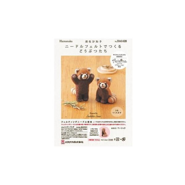 ※お届け地域により、別途運賃がかかる場合やお届けできない場合がございますので、お問い合わせ下さい。