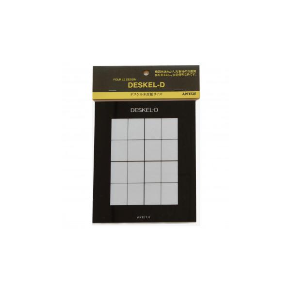 ※お届け地域により、別途運賃がかかる場合やお届けできない場合がございますので、お問い合わせ下さい。