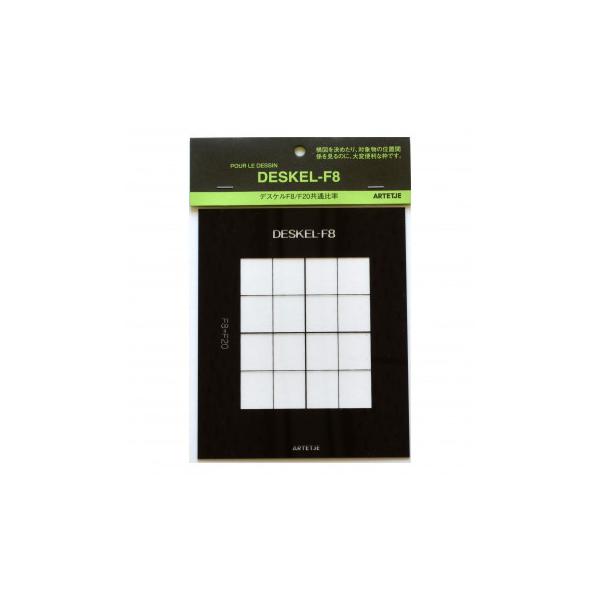 ※お届け地域により、別途運賃がかかる場合やお届けできない場合がございますので、お問い合わせ下さい。