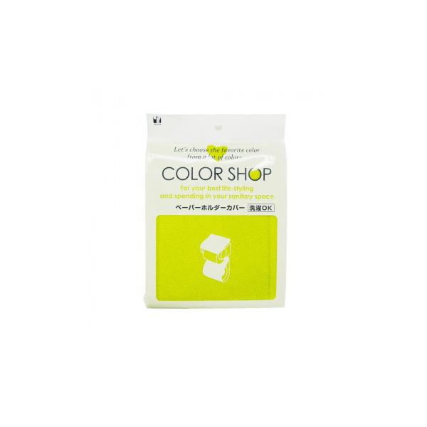 ※お届け地域により、別途運賃がかかる場合やお届けできない場合がございますので、お問い合わせ下さい。