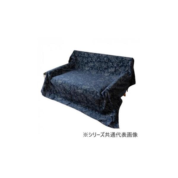 ※お届け地域により、別途運賃がかかる場合やお届けできない場合がございますので、お問い合わせ下さい。