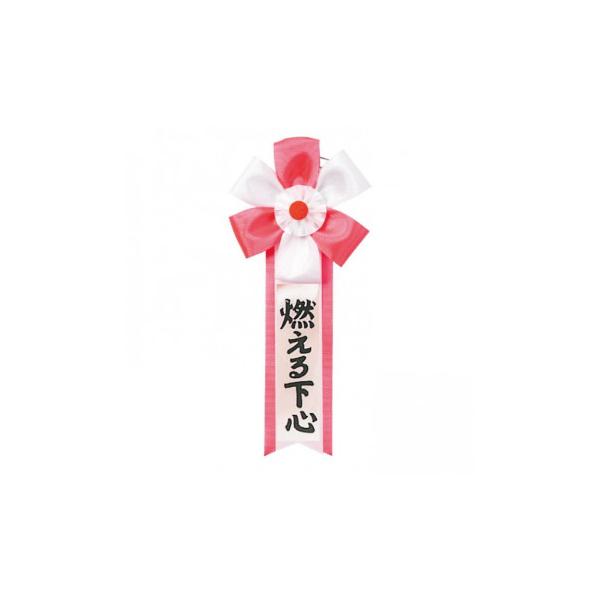 ※お届け地域により、別途運賃がかかる場合やお届けできない場合がございますので、お問い合わせ下さい。