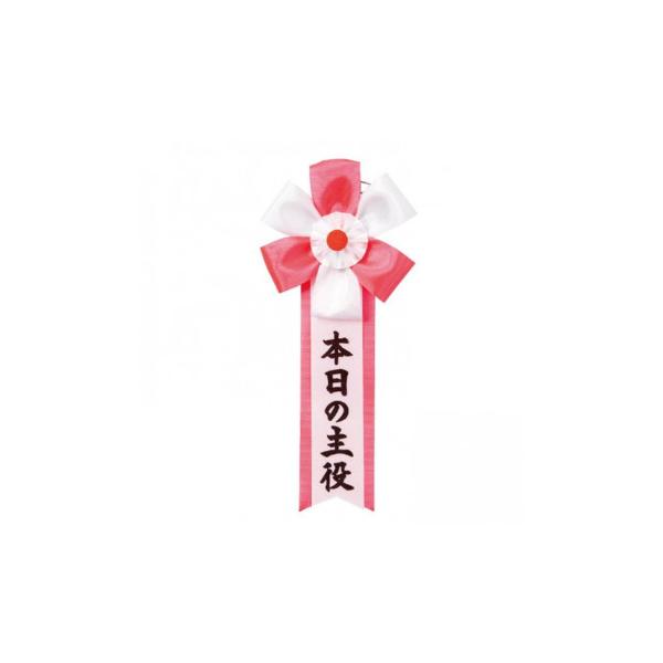 ※お届け地域により、別途運賃がかかる場合やお届けできない場合がございますので、お問い合わせ下さい。