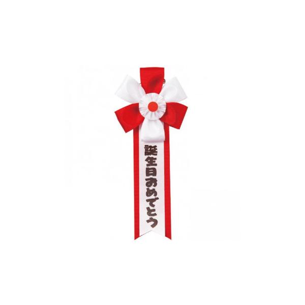 ※お届け地域により、別途運賃がかかる場合やお届けできない場合がございますので、お問い合わせ下さい。