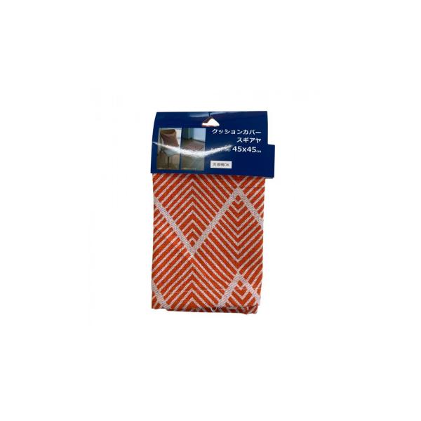 ※お届け地域により、別途運賃がかかる場合やお届けできない場合がございますので、お問い合わせ下さい。