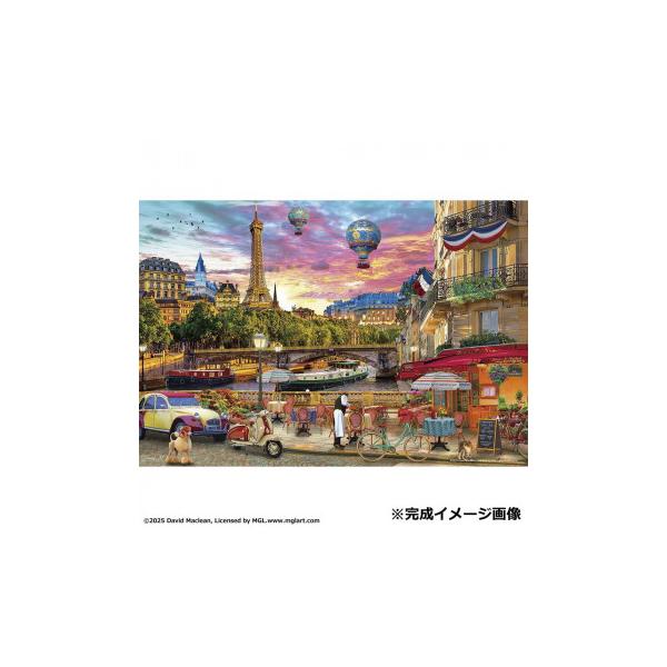 ※お届け地域により、別途運賃がかかる場合やお届けできない場合がございますので、お問い合わせ下さい。