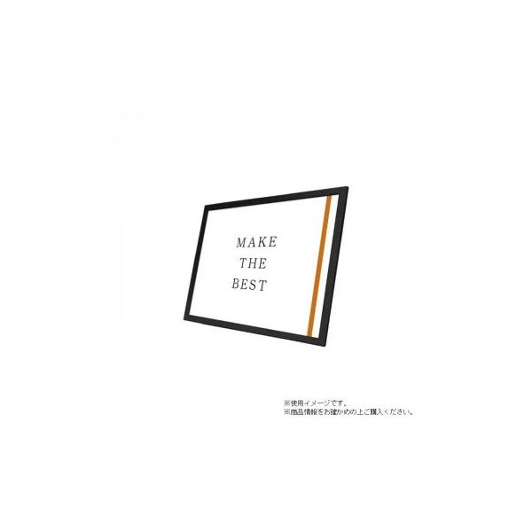 ※お届け地域により、別途運賃がかかる場合やお届けできない場合がございますので、お問い合わせ下さい。