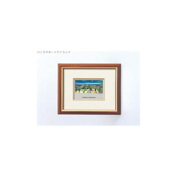 ※お届け地域により、別途運賃がかかる場合やお届けできない場合がございますので、お問い合わせ下さい。