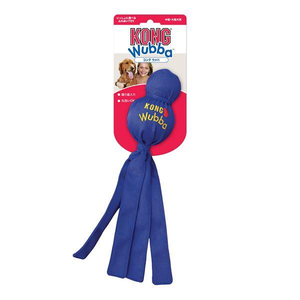 【商品名】 (まとめ) KONG(コング) ウァバ ブルー (ペット用品) 【×3セット】 【ジャンル・特徴】 鳴り笛入りのふれあい玩具。中型・大型犬用