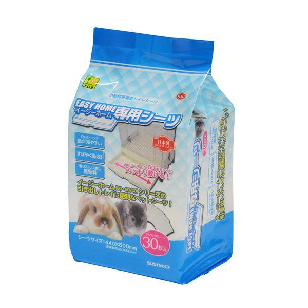 【商品名】 （まとめ） イージーホーム専用シーツ 30枚入 （ペット用品・小動物用） 【×2セット】 【ジャンル・特徴】 小動物用薄型トイレシーツ！