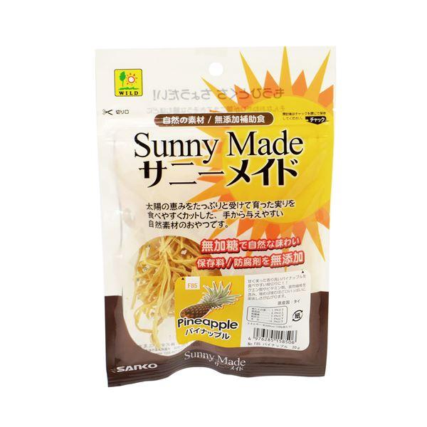 【商品名】 （まとめ）三晃商会 サニーメイド パイナップル 20g ウサギフード 【×5セット】 【ジャンル・特徴】 つまんで手渡す美味しい無果糖・無添加の自然派のおやつ