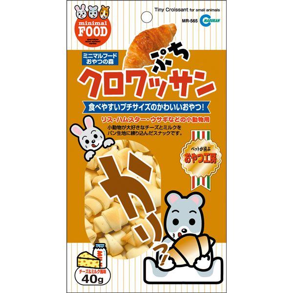 【商品名】 （まとめ）マルカン ぷちクロワッサン 40g ハムスターフード 【×10セット】 【ジャンル・特徴】 食べやすいプチサイズのかわいいおやつ！