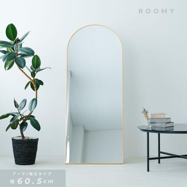 【商品名】 スタンドミラー ルーミー(アーチ)（ゴールド） 幅60cm 鏡 姿見 全身 大型 ワイド 大きい アルミ 折りたたみ ひとり暮らし 一人暮らし 韓国インテリア サロン 店舗 ヨガ 完成商品 NK-302  [ NK-302GD-1 ]