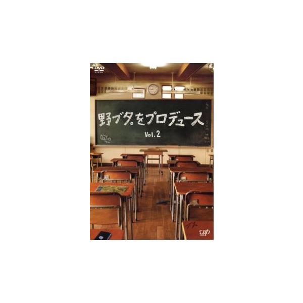 5000円以上送料無料の対象商品です。 爆買 (出演) 亀梨和也(桐谷修二)、山下智久(草野彰)、堀北真希(小谷信子)、戸田恵梨香(上原まり子)、宇梶剛士(桐谷悟)、深浦加奈子(桐谷伸子)、中島裕翔(桐谷浩二)、岡田義徳(横山武士)、木村祐...