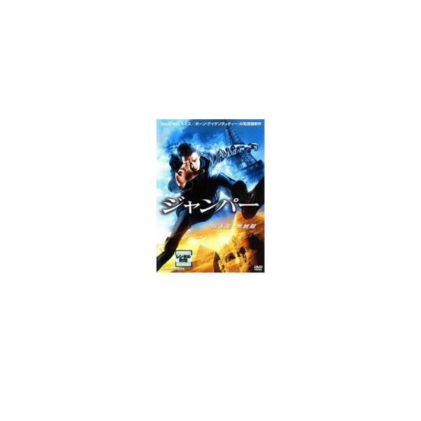 5000円以上送料無料の対象商品です。 爆買【バーゲン】(監督) ダグ・リーマン (出演) ヘイデン・クリステンセン(デヴィッド・ライス)、ジェイミー・ベル(グリフィン・オコナー)、レイチェル・ビルソン(ミリー・ハリス)、サミュエル・Ｌ・ジ...