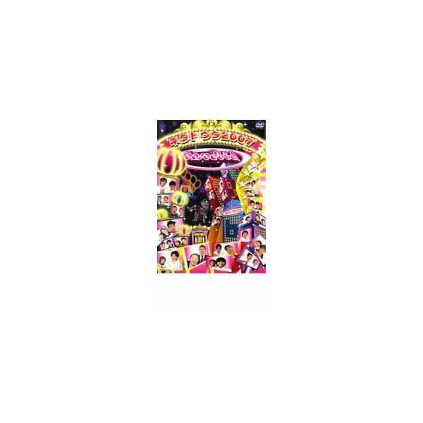 5000円以上送料無料の対象商品です。 爆買【バーゲン】 (出演) 笑い飯、千鳥、南海キャンディーズ、アジアン、とろサーモン、ネゴシックス (ジャンル) お笑い コント 漫才 (入荷日) 2026-04-06、 y0020331-222