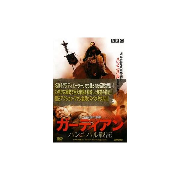 5000円以上送料無料の対象商品です。 爆買(監督) エドワード・バザルゲット (出演) アレクサンダー・シディグ、ベン・クロス、バサール・ラハル、ウリザール・ビネフ、ヴィンセント・リオッタ、ショーン・ディングウォール (ジャンル) 洋画 ...