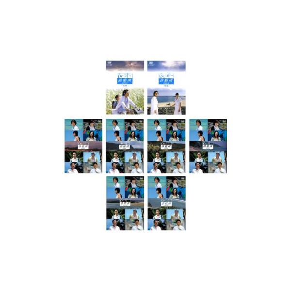 5000円以上送料無料の対象商品です。 爆買 全8巻  (出演) 吉岡秀隆(五島健助)、柴咲コウ(星野彩佳)、時任三郎(原剛利)、大塚寧々(西山茉莉子)、泉谷しげる(安藤重雄)、筧利夫(和田一範) (ジャンル) 邦画 ドラマ 邦画ＴＶ 感動...