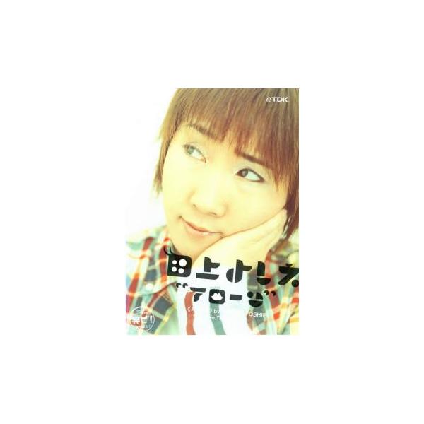 5000円以上送料無料の対象商品です。 爆買【バーゲン】 (出演) 田上よしえ (ジャンル) お笑い 漫才 コント (入荷日) 2026-04-09、 y0024536-222