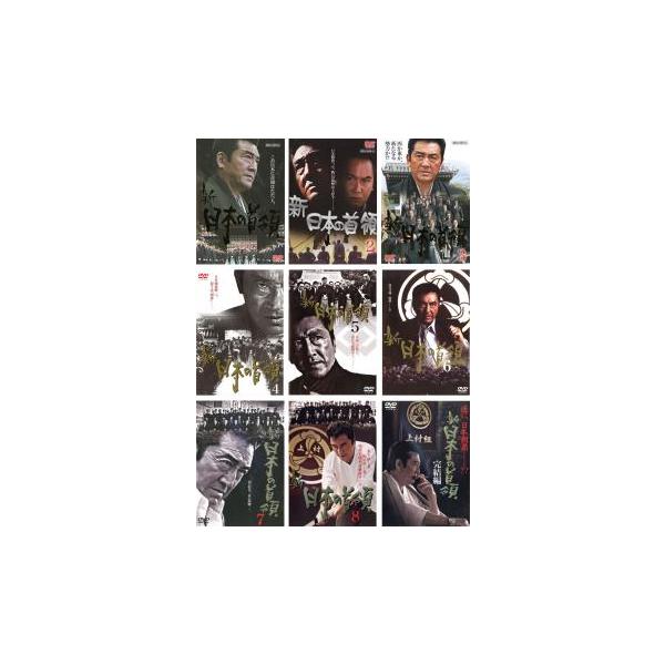 5000円以上送料無料の対象商品です。 爆買 全9巻 (監督) 高瀬將嗣 (出演) 松方弘樹、宍戸錠、宅麻伸、山口祥行、本宮泰風、哀川翔、山城新伍、梅宮辰夫、津川雅彦 (ジャンル) 邦画 任侠、極道 アクション ドラマ バイオレンス (入荷...