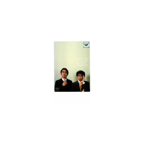 5000円以上送料無料の対象商品です。 爆買【バーゲン】 (ジャンル) お笑い 漫才 コント (入荷日) 2024-06-25、 y0030944-189