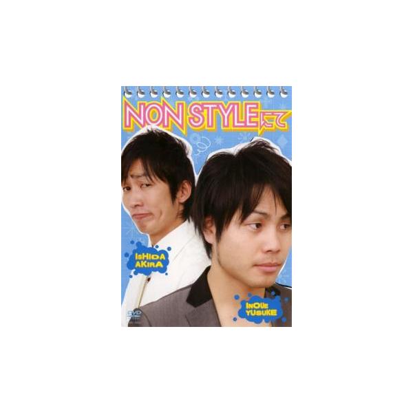 5000円以上送料無料の対象商品です。 爆買【バーゲン】 (出演) ＮＯＮＳＴＹＬＥ (ジャンル) お笑い コント 漫才 (入荷日) 2026-04-06、 y0034427-222