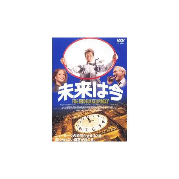 5000円以上送料無料の対象商品です。 爆買【バーゲン】(監督) ジョエル・コーエン (出演) ティム・ロビンス(ノーヴィル・バーンズ)、ジェニファー・ジェイソン・リー(エイミー・アーチャー)、ポール・ニューマン(シドニー・Ｊ・マスバーガー...