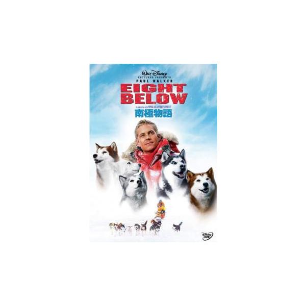 5000円以上送料無料の対象商品です。 爆買【バーゲン】(監督) フランク・マーシャル (出演) ポール・ウォーカー(ジェリー・シェパード)、ブルース・グリーンウッド(デイビス・マクラーレン博士)、ジェイソン・ビッグス(クーパー)、ムーン・...