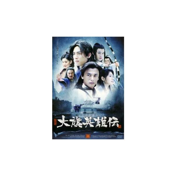 5000円以上送料無料の対象商品です。 爆買【タイムセール】(監督) ユエン・インミン (出演) ドゥ・チュン、ツイ・リン、チュ・ジャヒョン、レイン・リー、デリック・ワン、シウ・キン、ドゥ・ジーグォ、ソン・シャオイン、チャオ・タンタン (ジ...